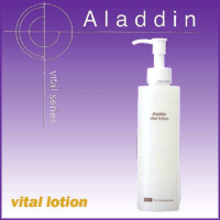 VIN アラジン バイタルローション200ml 楽天市場】【ナノスキンローション】VIN アラジン バイタルローション