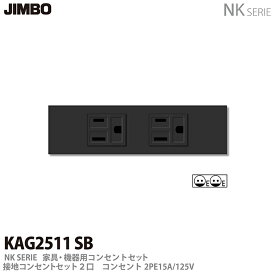 【楽天市場】kag-2511の通販