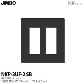 【楽天市場】JIMBO】NKP-3UF-2の通販
