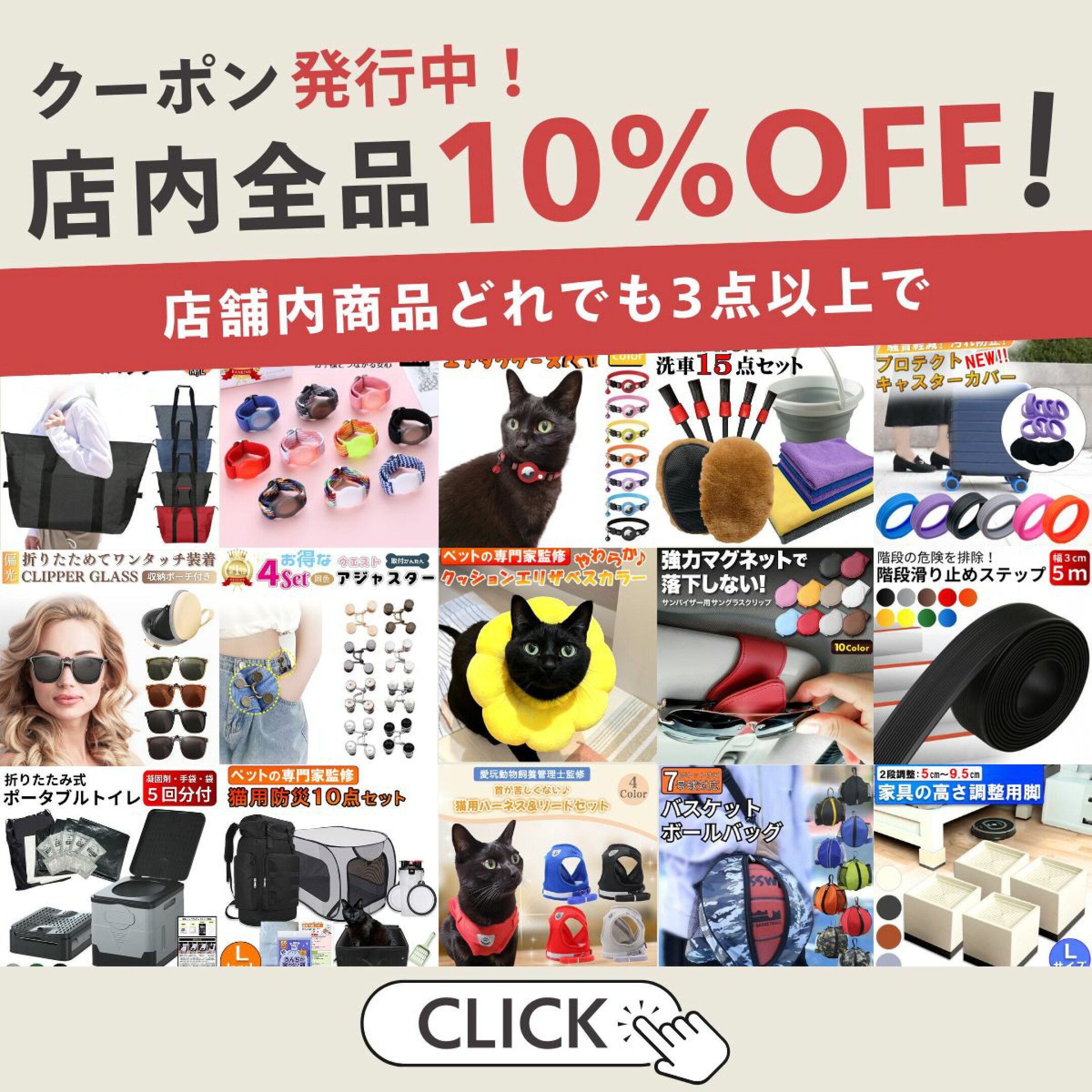 楽天市場 | LUNA STORES 楽天市場店 - お客様に喜んで頂ける迅速丁寧なショップ運営を目指しております！