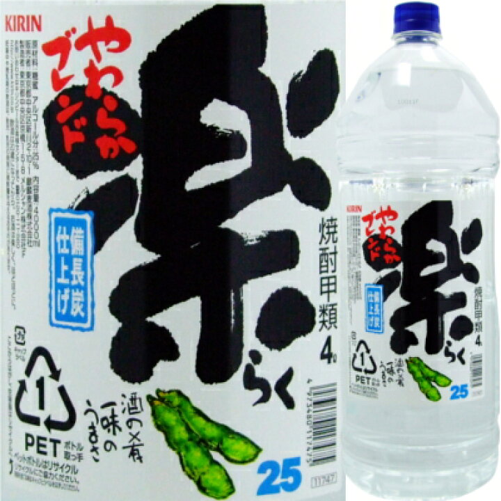 甲類焼酎 楽25度4000mlペット 2021人気新作