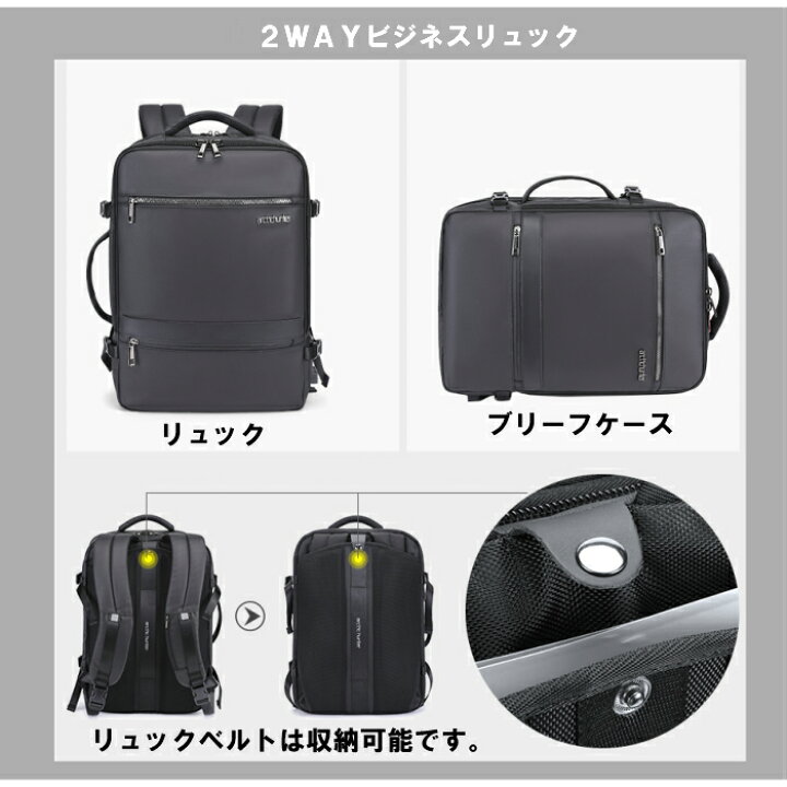 リュック ビジネスリュック ビジネスバッグ メンズ 大容量 15.6インチワイド 2WAY A4 書類 手提げ リュックの2WAY 通勤 出張 通学 パソコンバッグ 送料無料 贈答品