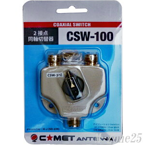 CSW-100の人気商品・通販・価格比較 - 価格.com