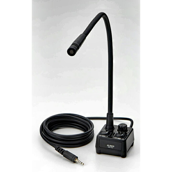 ALINCO DR-PM300SE 47ch 基地局 車載 屋外常設用特定小電力トランシーバー 作業服 | digital.econ.msu.ru