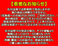 【楽天市場】【送料無料】A144S5R2（5エレ） 第一電波工業（ダイヤモンド） 144MHz用 ビームアンテナ アマチュア無線【他の商品と ...