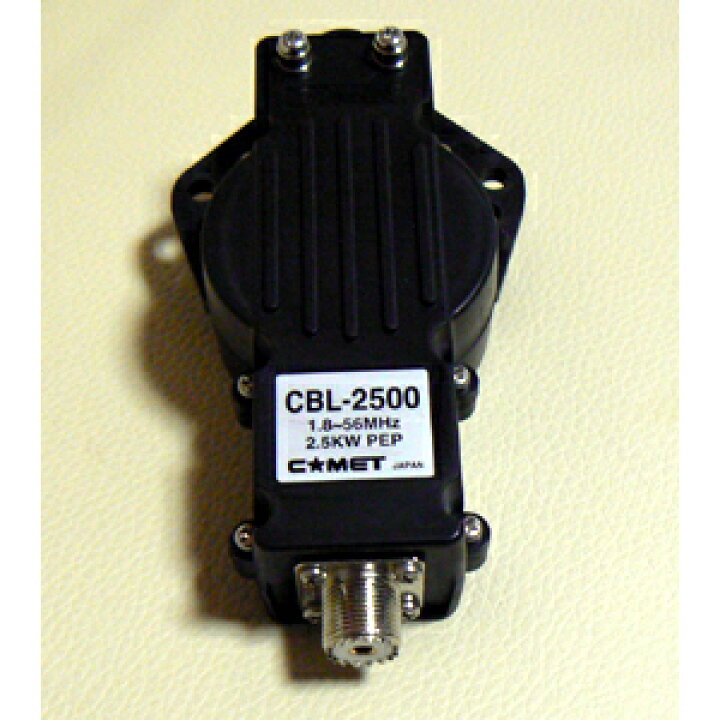 CBL-2500 コメット バラン 2.5KWタイプ 1.8～56MHz ついに再販開始
