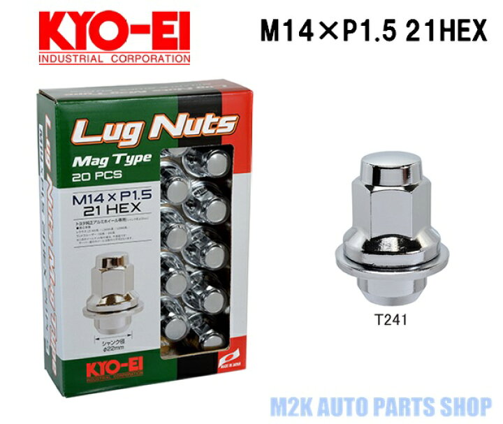 KYO-EI ラグナット20個 21HEX M14×P1.5 ブラック 袋 F100SB-20P 協永産業 全てのアイテム