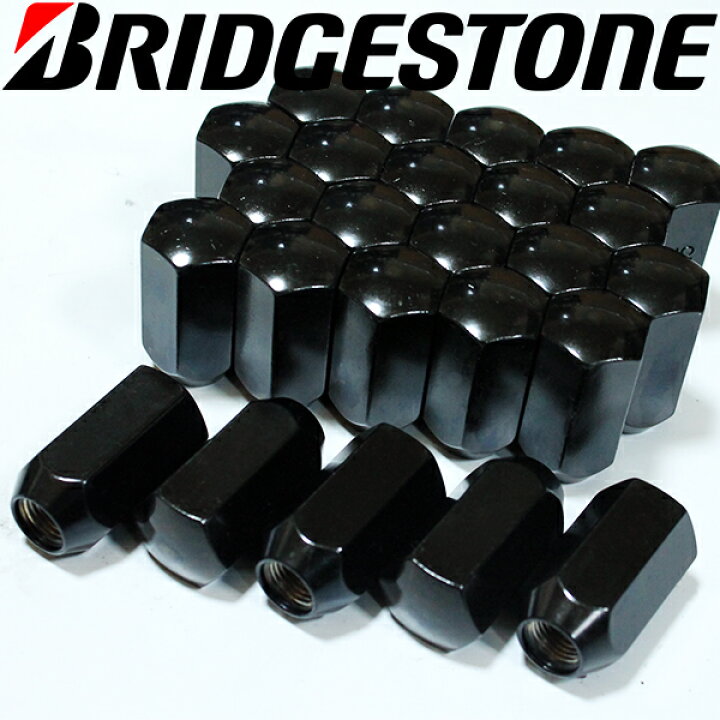 速達 ブリヂストン製 BS ホイールナット メッキナット P1.5 P1.25 19HEX 24個 袋ナット M12 ハイエース ランクル サーフ パジェロ キャラバン 【お得】