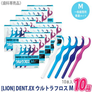 「ライオン dent.ex 歯間ブラシ」の人気商品一覧 | 安い商品を通販サイトから探す - 価格.com