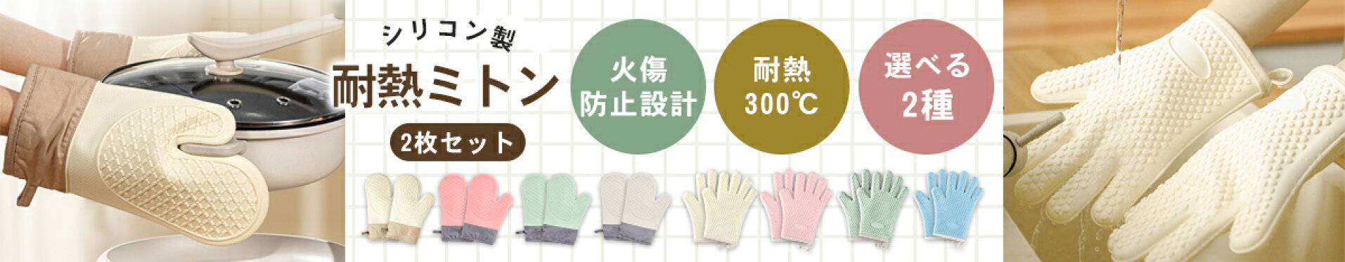 楽天市場 | Mabida - 日常をもっと快適に変える、こだわりの逸品セレクション