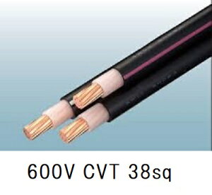 CV 38sq 3cの人気商品・通販・価格比較 - 価格.com