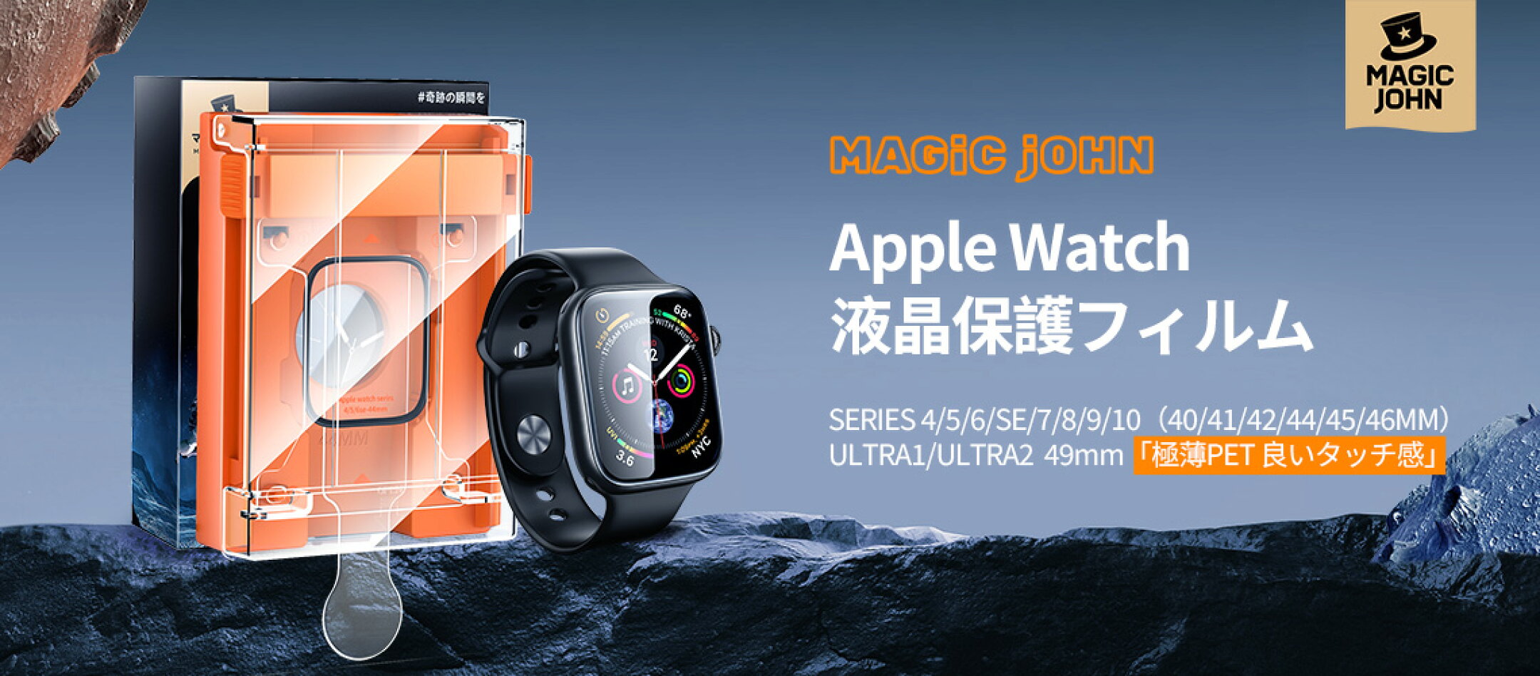 楽天市場 | MAGIC JOHN - iPhoneシリーズ保護フィルムやリング付きスマホケースを販売しております！