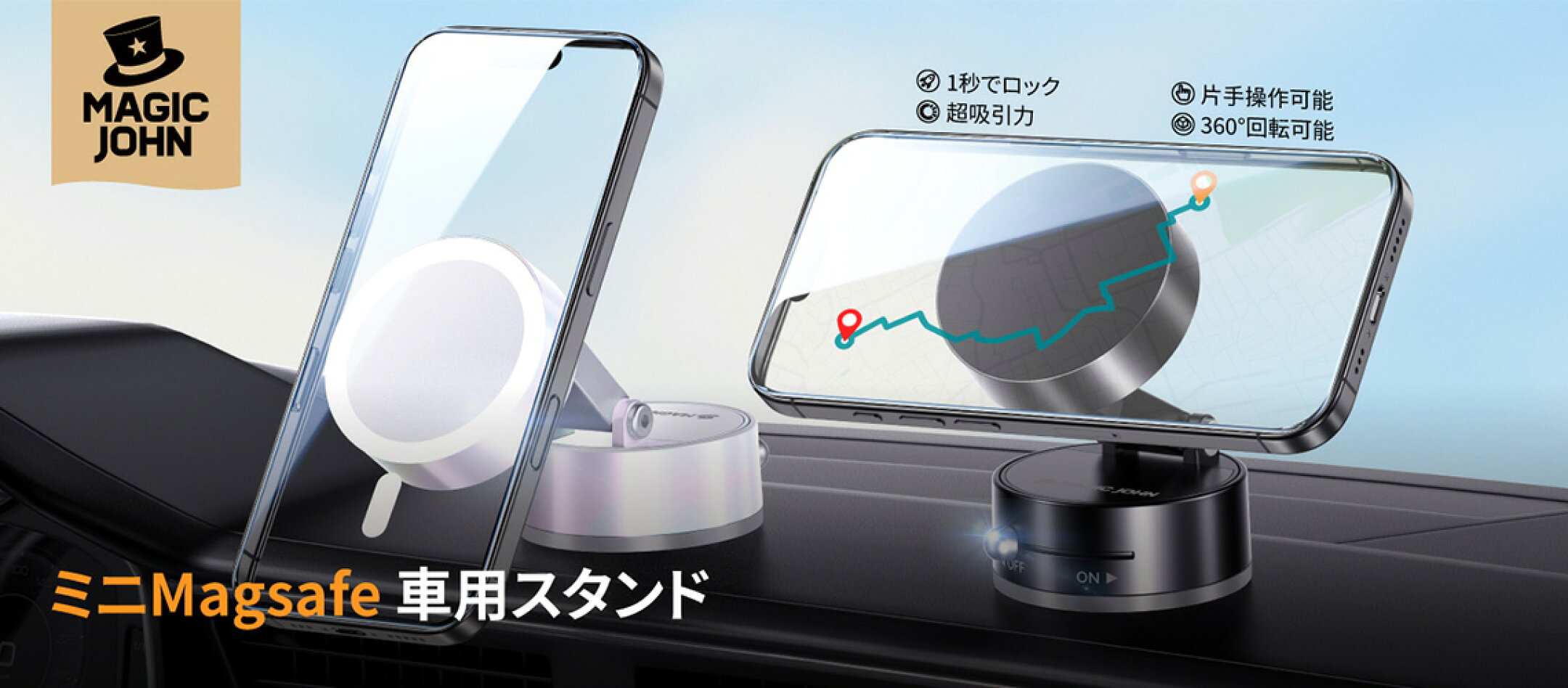 楽天市場 | MAGIC JOHN - iPhoneシリーズ保護フィルムやリング付きスマホケースを販売しております！