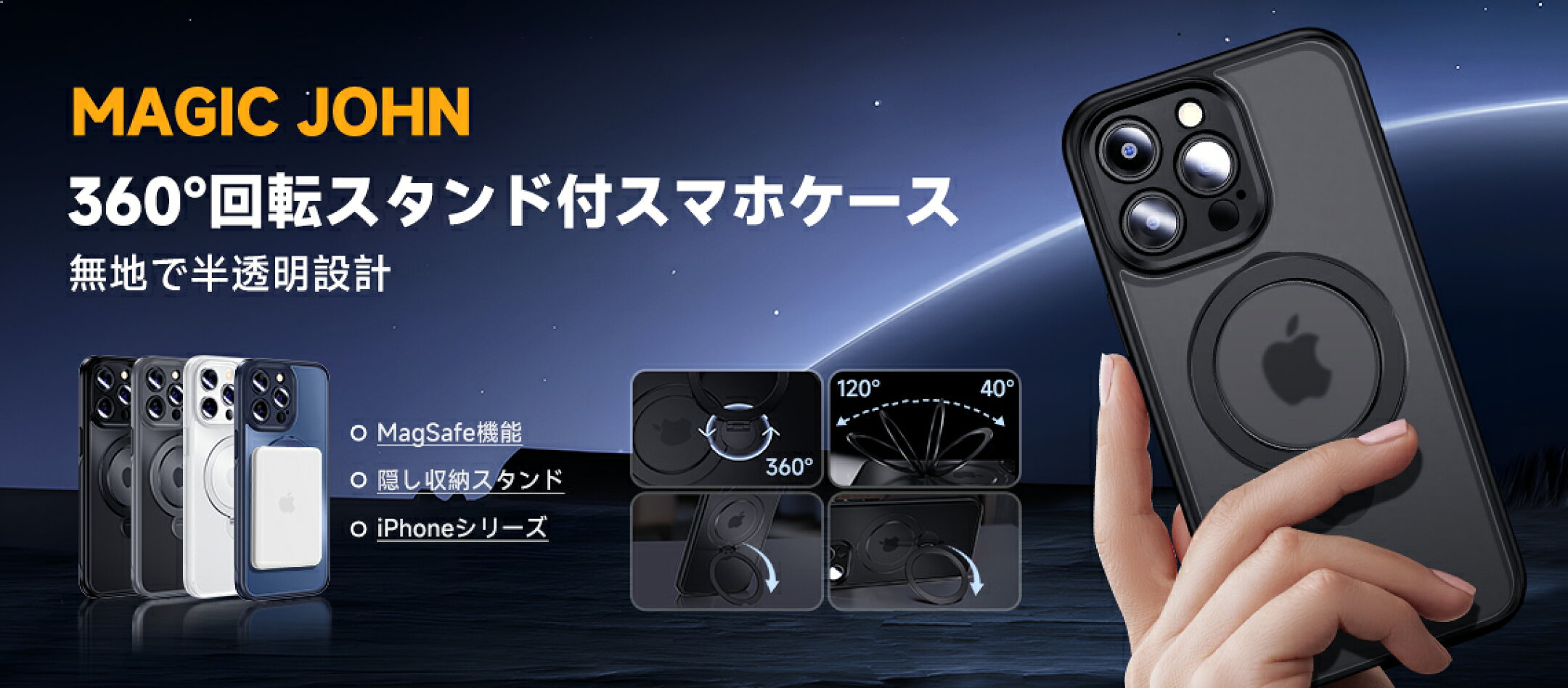 楽天市場 | MAGIC JOHN - iPhoneシリーズ保護フィルムやリング付きスマホケースを販売しております！