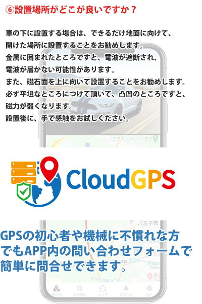 【楽天市場】【1001円OFF最大クーポン!マラソン限定】CloudGPS 浮気調査 車両追跡用 小型GPS発信機【plan-MH1】 大容量電池搭載 ProLite版App 1ヶ月使い放題 ...