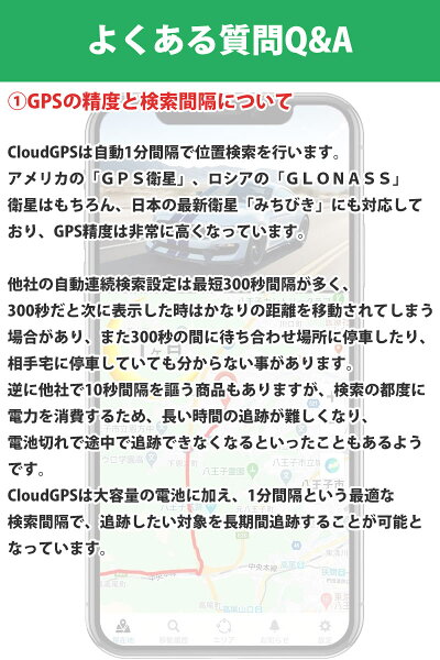 【楽天市場】【1001円OFF最大クーポン!マラソン限定】CloudGPS 浮気調査 車両追跡用 小型GPS発信機【plan-MH1】 大容量電池搭載 ProLite版App 1ヶ月使い放題 ...