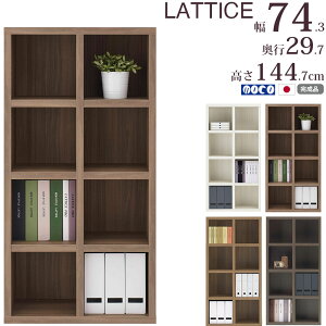 フナモコ 本棚の人気商品・通販・価格比較 - 価格.com