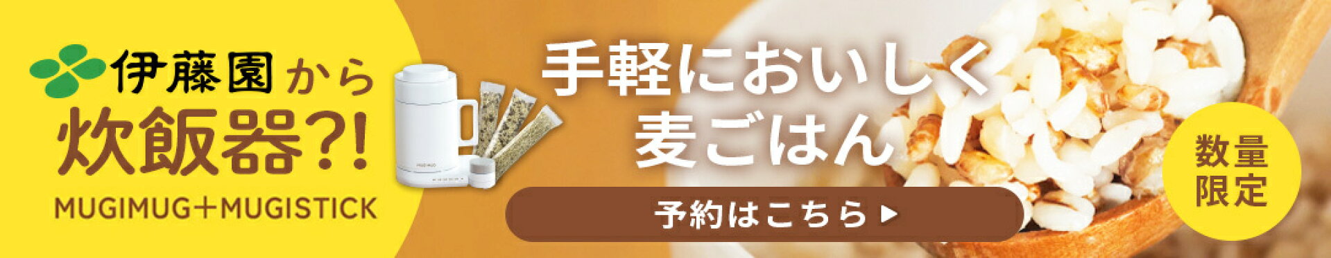 楽天市場 | Makuake STORE 楽天市場店 - Makuake発のユニークな商品がいつでも買える