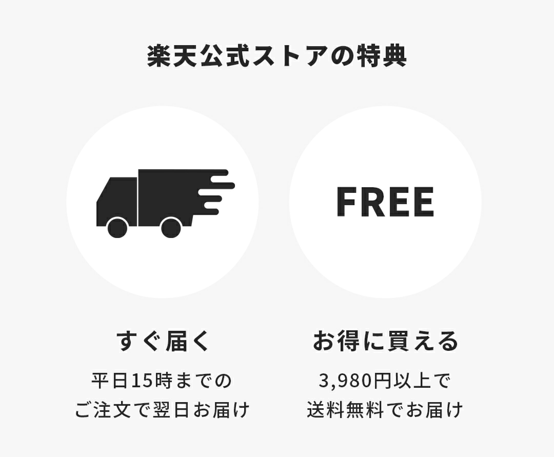 楽天市場 | Makuake STORE 楽天市場店 - Makuake発のユニークな商品がいつでも買える