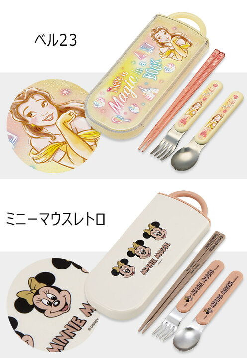 2023年度新柄 skater スケーター スライドトリオ TACC2AG 抗菌 AG抗菌 新柄 食洗器対応 お箸 スプーン フォーク 3点セット 男の子 女の子 メール便送料無料 最新作