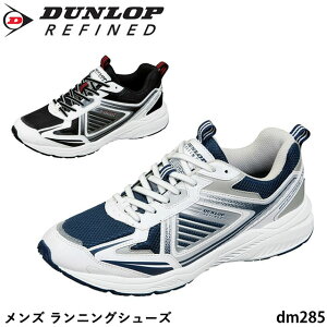 「ダンロップ dm285」の人気商品一覧 | 安い商品を通販サイトから探す - 価格.com