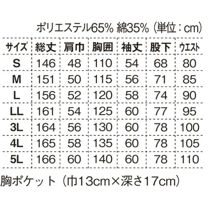 手数料無料!! ジーベック XEBEC ハイブリットつなぎ 1278 10 紺 作業服 作業着 ワークウエア ワークウェア メンズ レディース ツナギ yoshiyuki0804.sub.jp
