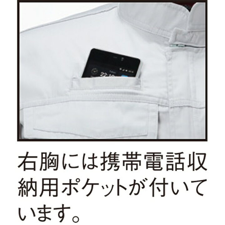 xebec 1278 ジーベック ハイブリットツナギ 作業服 作業着 仕事着 かっこいい ワークウェア 制服 最大76％オフ！