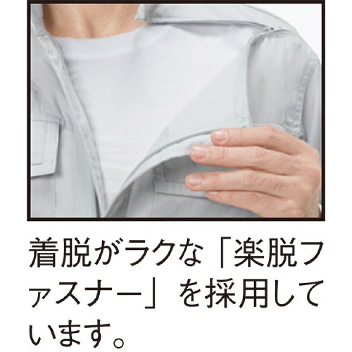 xebec 1278 ジーベック ハイブリットツナギ 作業服 作業着 仕事着 かっこいい ワークウェア 制服 最大76％オフ！