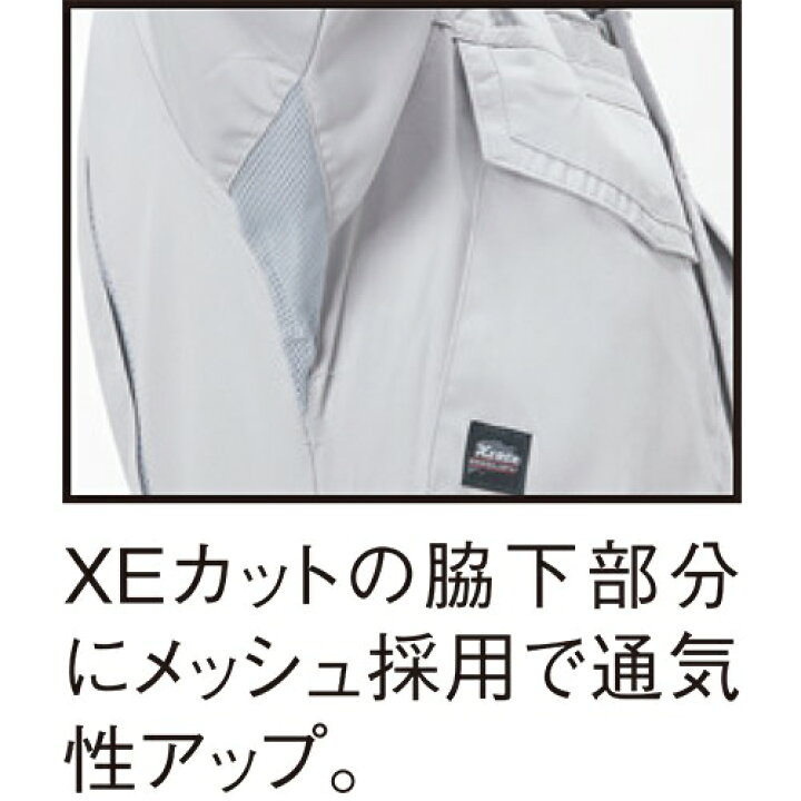 ジーベック XEBEC ハイブリットつなぎ 1278 10 紺 作業服 作業着 ワークウエア ワークウェア メンズ レディース ツナギ 【数量は多】