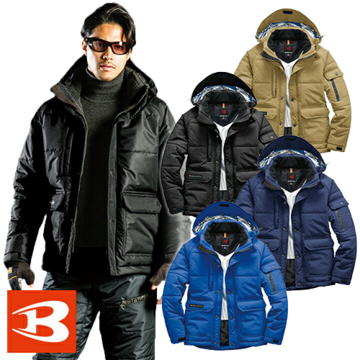 BURTLE 7510 防寒ジャケット 4L 卓抜