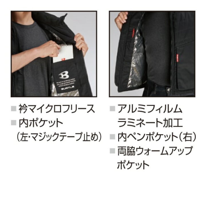 バートル 防寒ベスト BURTLE 5264 作業着 防寒 作業服 迷彩 人気 カッコイイ メンズ 送料無料