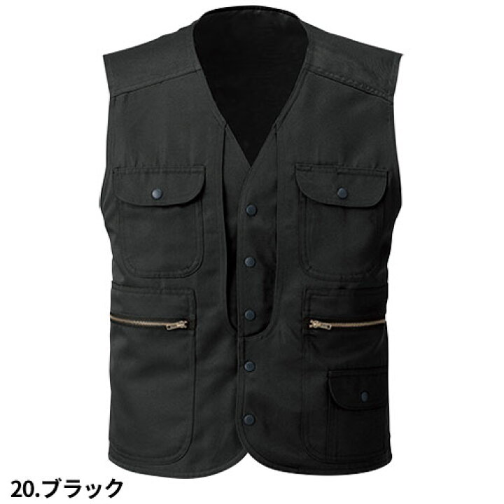 ベスト HOOH 7899 村上被服 鳳凰 M〜3L 社名ネーム一か所無料 爆安