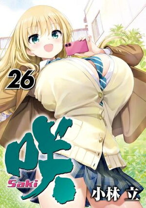 【楽天市場】[新品]咲 -Saki- (1-22巻 最新刊) 全巻セット：漫画全巻ドットコム 楽天市場店