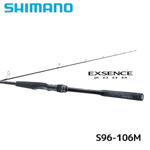 価格.com - シマノ エクスセンス ズーム S96-106M (ロッド・釣竿) 価格比較