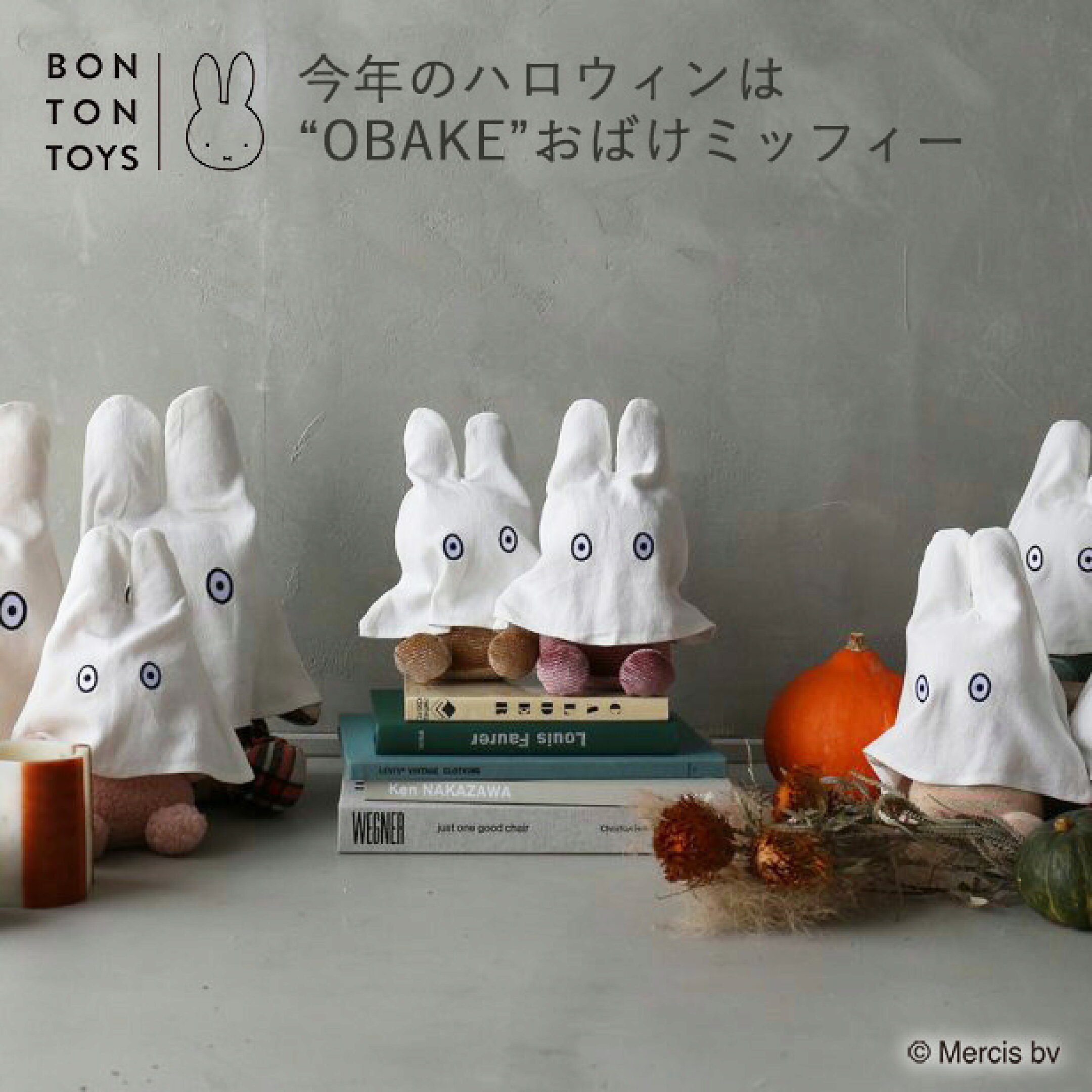 楽天市場 | marcs STORE 楽天市場店 - インテリア雑貨輸入販売マークスインターナショナル直営ショップ