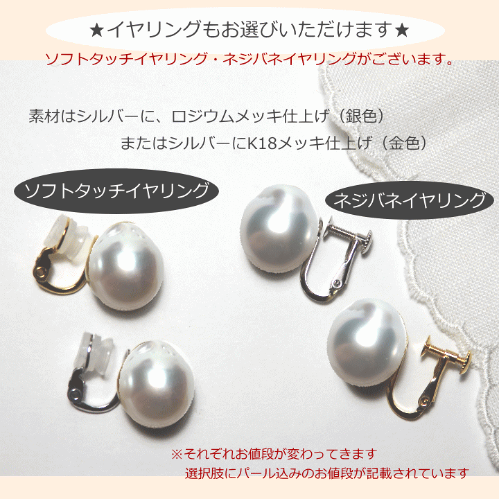 楽天市場】Marionセレクション・白蝶真珠バロックパールピアス 楽天市場】Marionセレクション・白蝶真珠バロックパールピアス