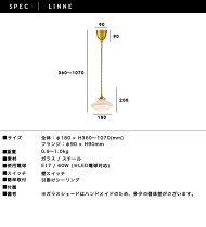 【楽天市場】ペンダントライト [LINNE リネー] 1灯 LED対応 LT-4239 LEDペンダンランプ INTERFORM インターフォルム おしゃれ 照明 北欧 モダン シンプル 3畳 ...