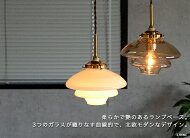 【楽天市場】ペンダントライト [LINNE リネー] 1灯 LED対応 LT-4239 LEDペンダンランプ INTERFORM インターフォルム おしゃれ 照明 北欧 モダン シンプル 3畳 ...