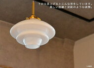 【楽天市場】ペンダントライト [LINNE リネー] 1灯 LED対応 LT-4239 LEDペンダンランプ INTERFORM インターフォルム おしゃれ 照明 北欧 モダン シンプル 3畳 ...