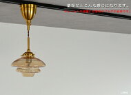 【楽天市場】ペンダントライト [LINNE リネー] 1灯 LED対応 LT-4239 LEDペンダンランプ INTERFORM インター ...