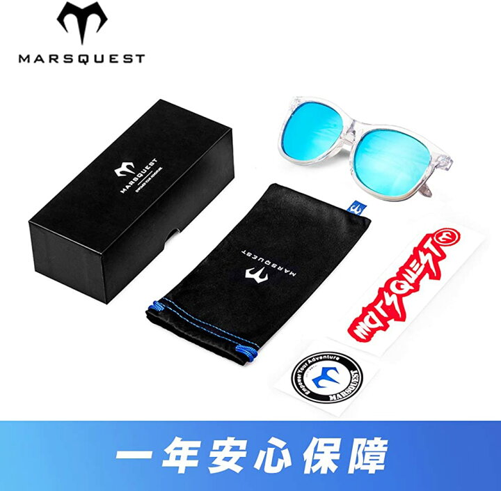 在庫あり MARSQUEST サングラス 偏光サングラス 偏光レンズ ウェリントン型 uvカット スポーツ アウトドア 野球 日焼け ゴルフ 運転 ドライブ ランニング 釣り 敬老の日 ...