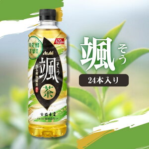 価格.com - アサヒ飲料 颯 620ml×24本 PET (お茶飲料) 価格比較