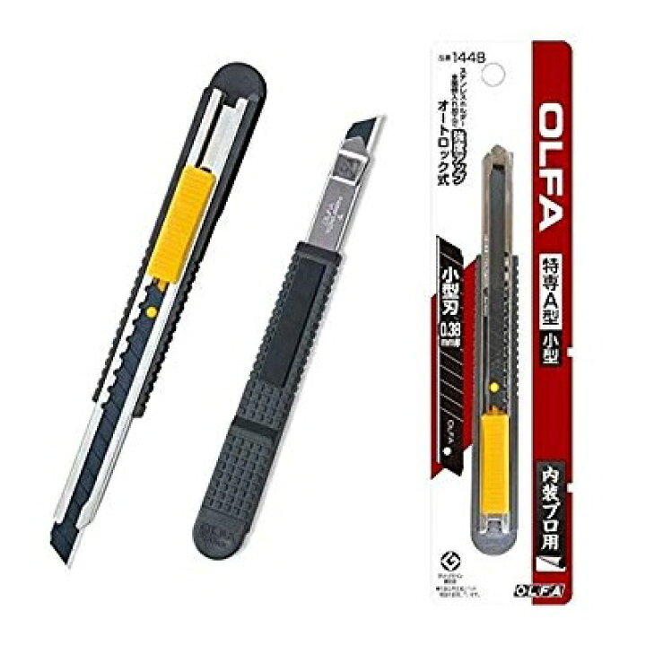 OLFA オルファ 小型刃カッター 142BY サーフ イエロー はさみ、カッター、裁断機 | dyrservicios.com