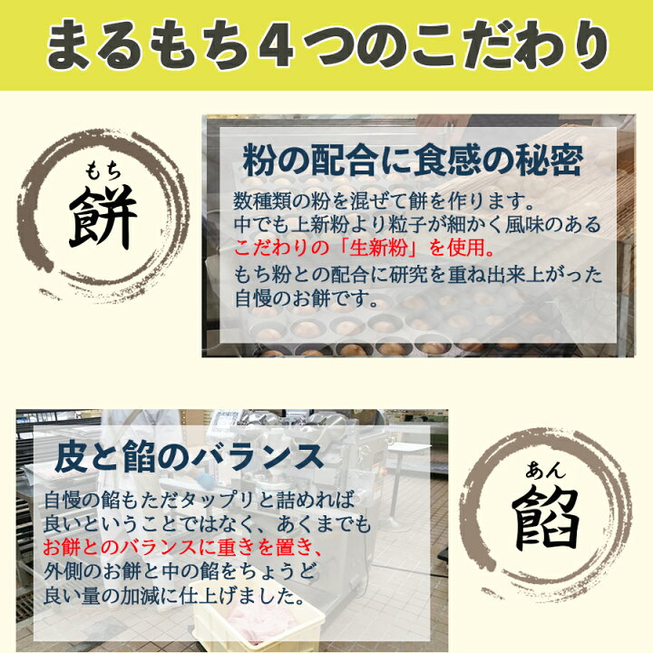まるもち20個 あんこ 和菓子 スイーツ お菓子 ギフト お歳暮 ハロウィン お餅 お取り寄せ 団子 饅頭 お祝い 贈り物 お返し 定番のお歳暮