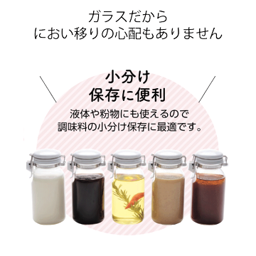 【楽天市場】【 日本製】 CELLARMATE セラーメイト ワンプッシュ便利びん 500ml シリコン製注ぎ口付き 500 便利なレシピ付き 調味料 容器 調味料入れ 保存瓶 ワンプッシュ ...