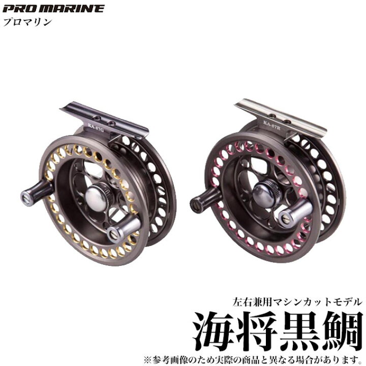 【年間ランキング6年連続受賞】 プロマリン CB 海将落とし込み黒鯛 360 yoshiyuki0804.sub.jp