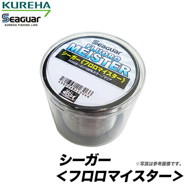 人気沸騰ブラドン 2022年新製品 クレハ Kureha シーガー フロロマイスター 300 20Lbs 5号 300m フロロカーボンライン 道糸SeaguarFLUORO MEISTER ...