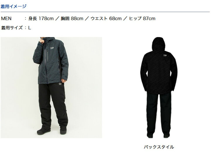 ダイワ DW-3222 ブラックカモ M レインマックス R HDウィンタースーツ フィッシングウェア 2022年秋冬モデル 22AW 7 オープニング