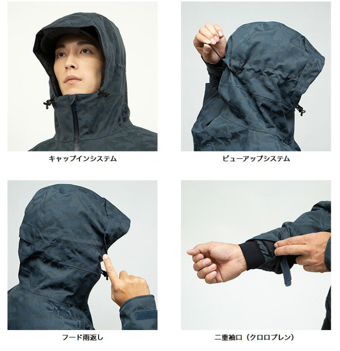 ダイワ DW-3222 ブラックカモ M レインマックス R HDウィンタースーツ フィッシングウェア 2022年秋冬モデル 22AW 7 オープニング