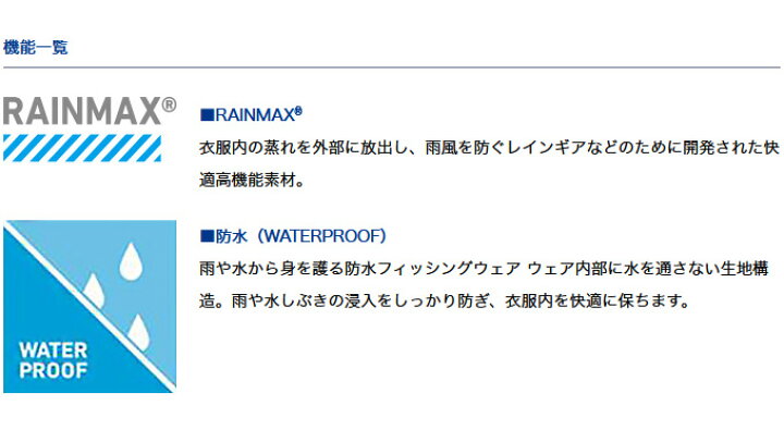 ダイワ DW-3522 グレー L レインマックス R ウィンタースーツ フィッシングウェア 2022年秋冬モデル 22AW c ★お求めやすく価格改定★